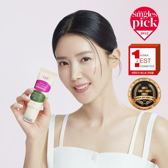 씨케이디 [채정안PICK/리뷰이벤트] CKD 레티노콜라겐 저분자 300 괄사 목주름 크림 50ml - 위시버킷
