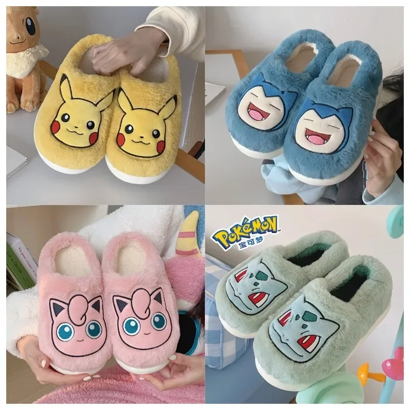 포켓몬 포켓몬 귀여운 피카츄 사이덕 지글리퍼프 플러시 따뜻한 슬리퍼 부모 자식 슬리퍼 귀여운 미끄럼 방지 홈 슈즈 가을