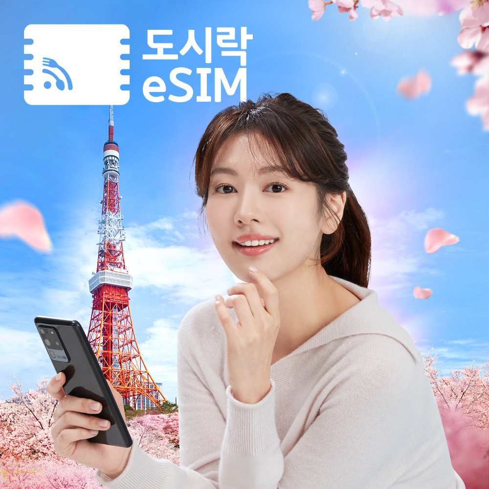  ESIM E eSIM 