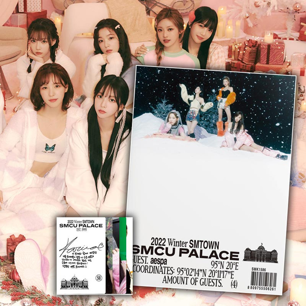 에스파 에스파 SMCU PALACE 2022 슴콘 윈터 WINTER 뷰티풀크리스마스 앨범 - 위시버킷