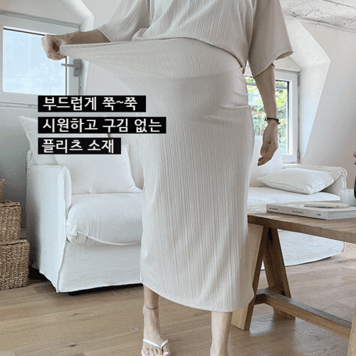 더미니 [4color]mini_made 내맘대로 플리츠 스커트 - 위시버킷