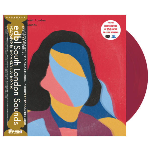 애드블랙 edbl 에드 블랙 South London Sounds 한정판 컬러 LP 바이닐 - 위시버킷