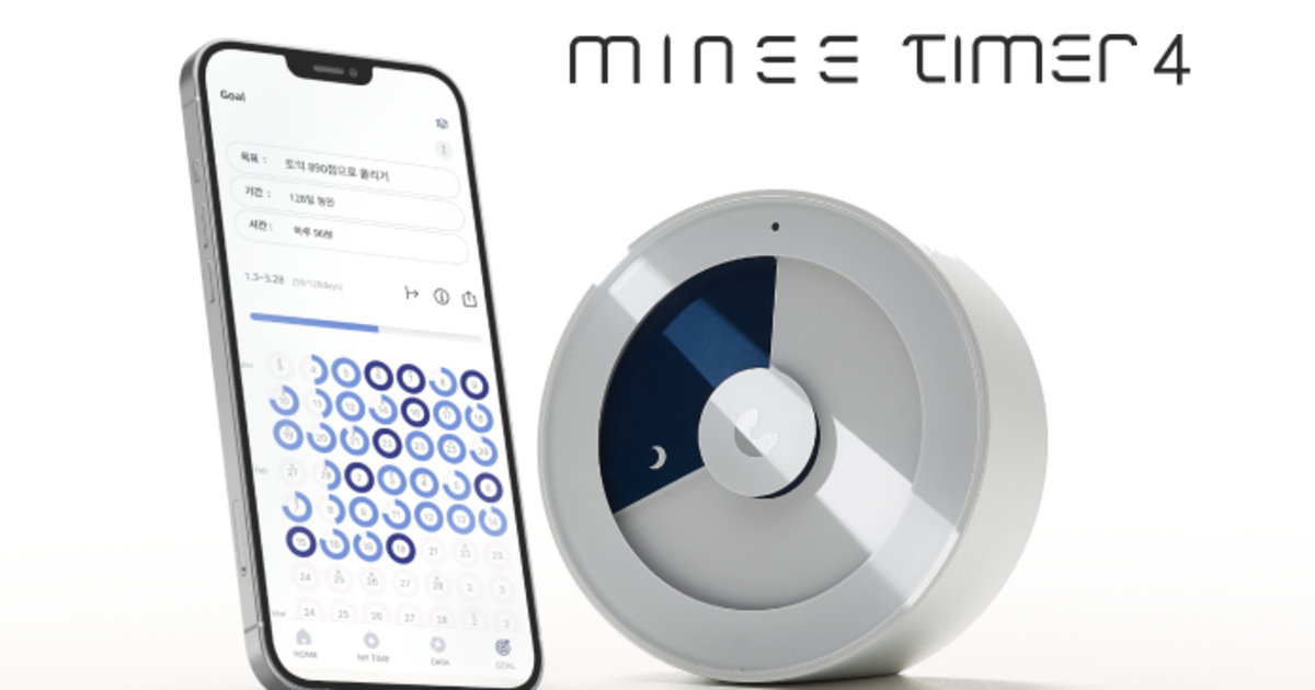 인디에고고 minee: Pomodoro Tracking Timer Kit for Your Goal - 위시버킷