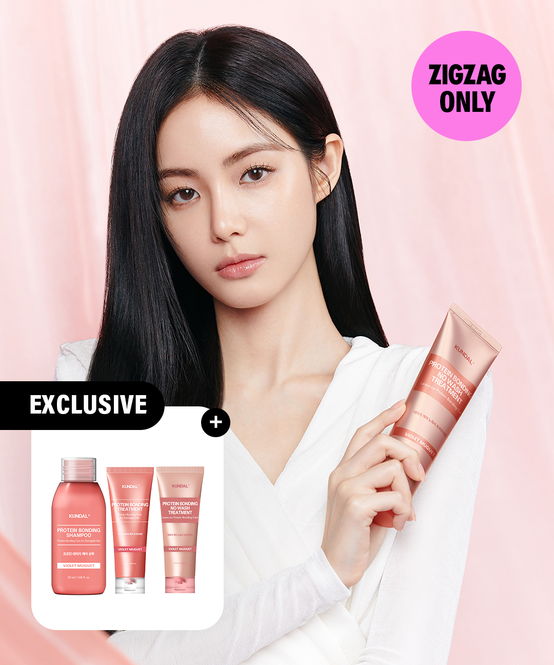 쿤달 [MD PICK] 쿤달 프로틴 데미지 케어 노워시 트리트먼트 130ml + 샴푸 50ml + 트리트먼트 50ml + 노워시트리트먼트 50ml - 위시버킷