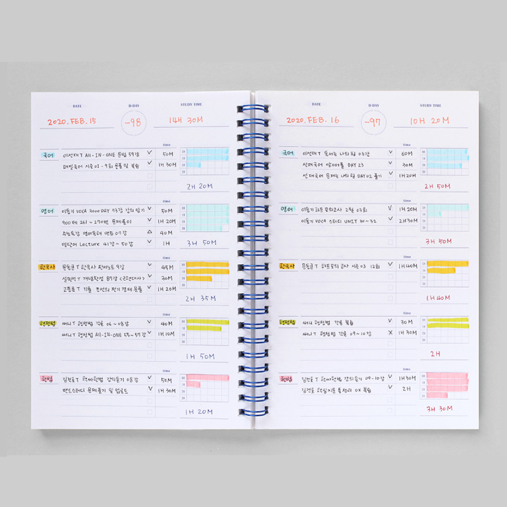 인디고 일일 공부 계획표 공시생 원데이 집중 과목별 스터디 플래너 - 위시버킷