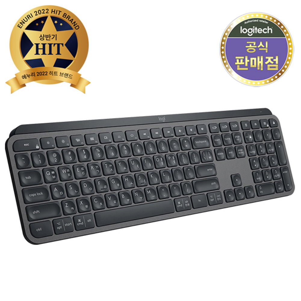 로지텍 [23년 달력 증정 알림받기 추가할인]로지텍코리아 정품 무선키보드 Mx Keys 윈도우 And Mac 호환 스마트