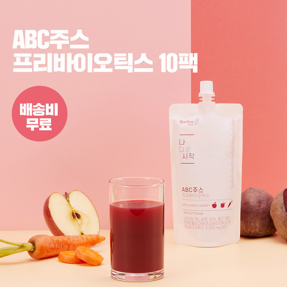 흥국F&B (정기구독 할인)ABC주스 착즙 건강 프리바이오틱스 180ml 10팩 본리브 - 위시버킷
