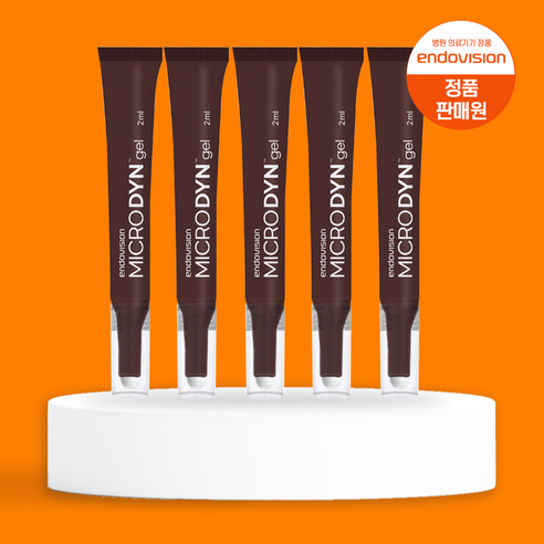 쿠팡 포비돈 면봉 연고 욕창 연고 레피젤 Microdyn gel 마이크로딘겔 2ml 튜브형 스틱형 천연소독제 하이드로겔 가정용 ...