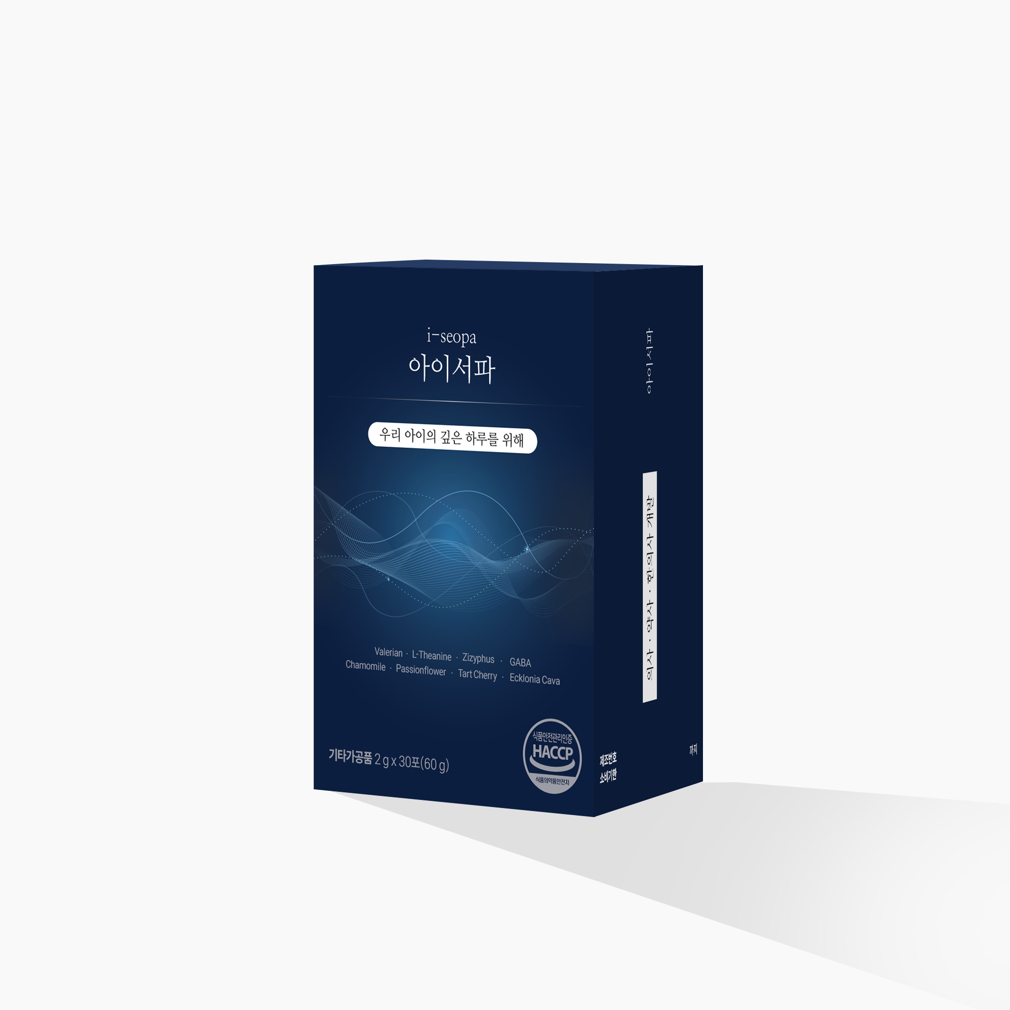 아이하이 아이서파 [i-seopa] - 위시버킷