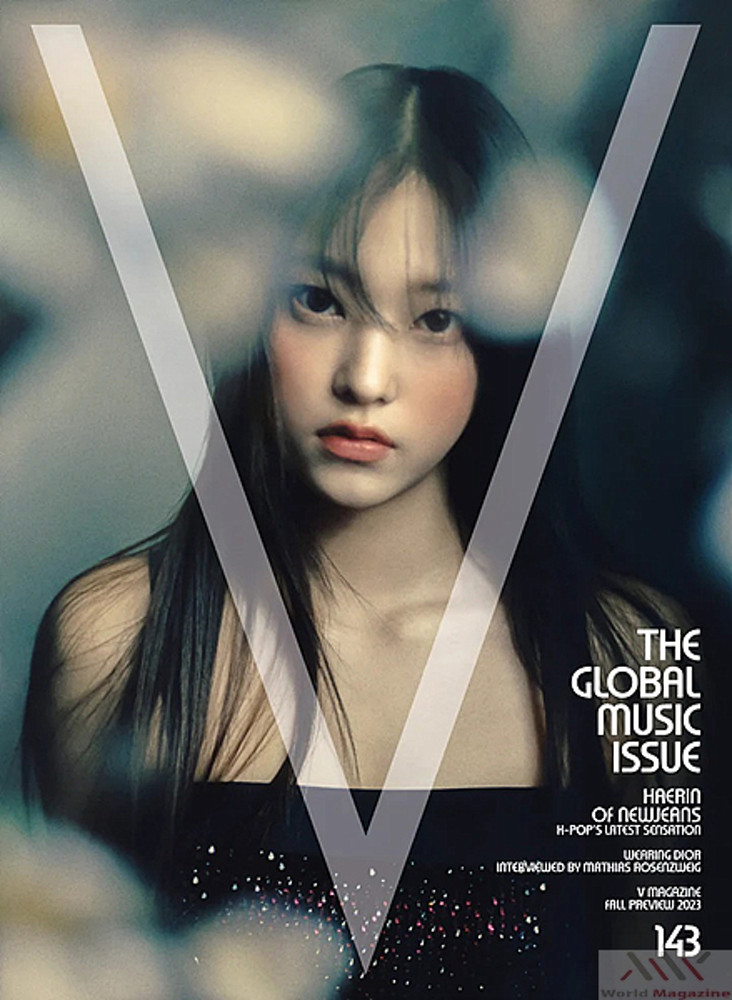 V Magazine Uk 2023년#143호 ( 월드매거진) - 당일발송 - 위시버킷