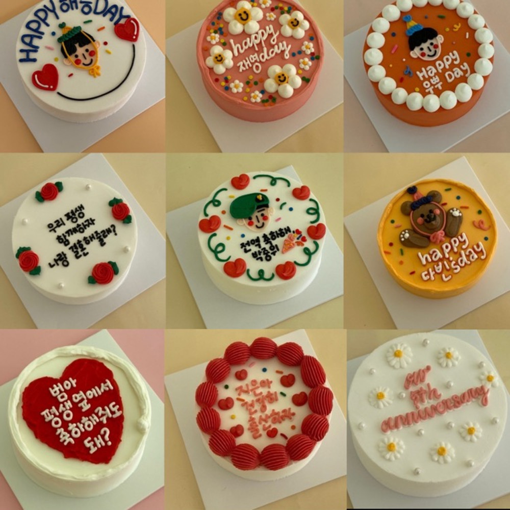 스윗미업 레터링케이크 주문제작케이크 스윗미업 미니 사이즈 인기 생일케이크 모음전 [원산지:국산(서울특별시 마포구)] - 위시버킷