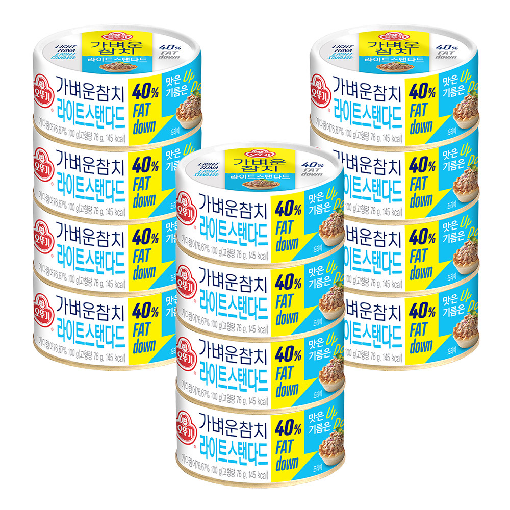 오뚜기 오뚜기 가벼운 참치 라이트스탠다드 135g 12개 [원산지:상세설명에 표시] - 위시버킷