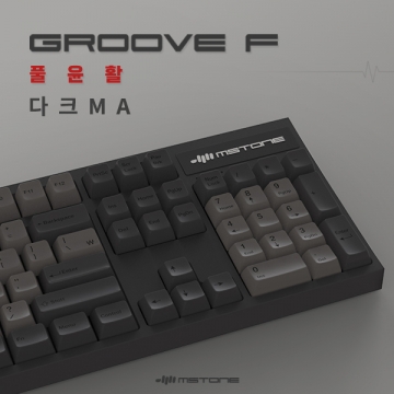 엠스톤 엠스톤 Groove F 풀윤활 다크MA (저소음 밀키축, 38g) - 위시버킷