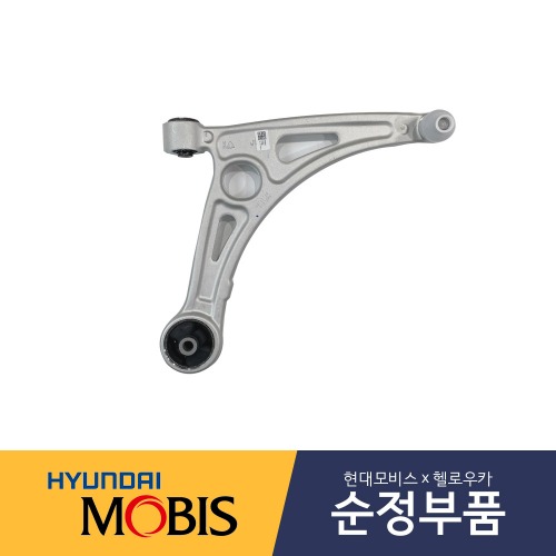 현대모비스 그랜저IG/K7YG 로어암/로우암/하부암/로어암볼 현대모비스순정부품 54500E6100/54501E6100 ...