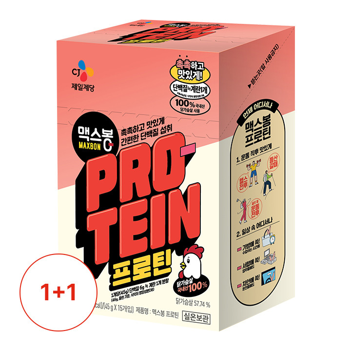 CJ제일제당 [1+1]맥스봉 프로틴 675G (45g*15EA) - 위시버킷