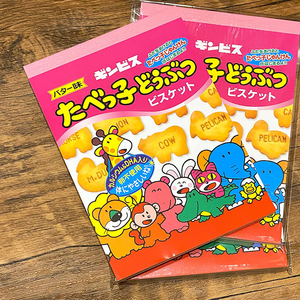 긴비스 긴비스 타베코 도부츠 메모지 (A6 100매) - 위시버킷