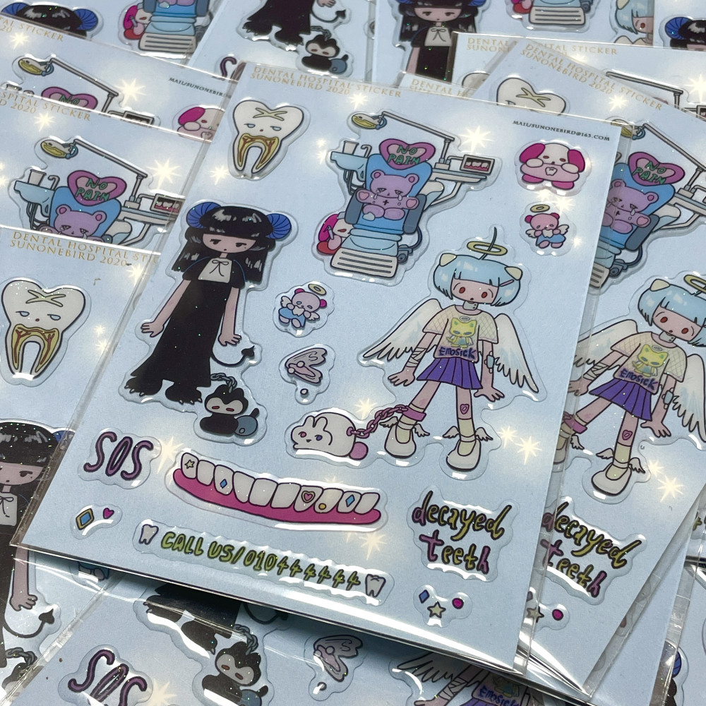 별사탕바구니 [ Sunonebird ] sos ! sticker - 위시버킷