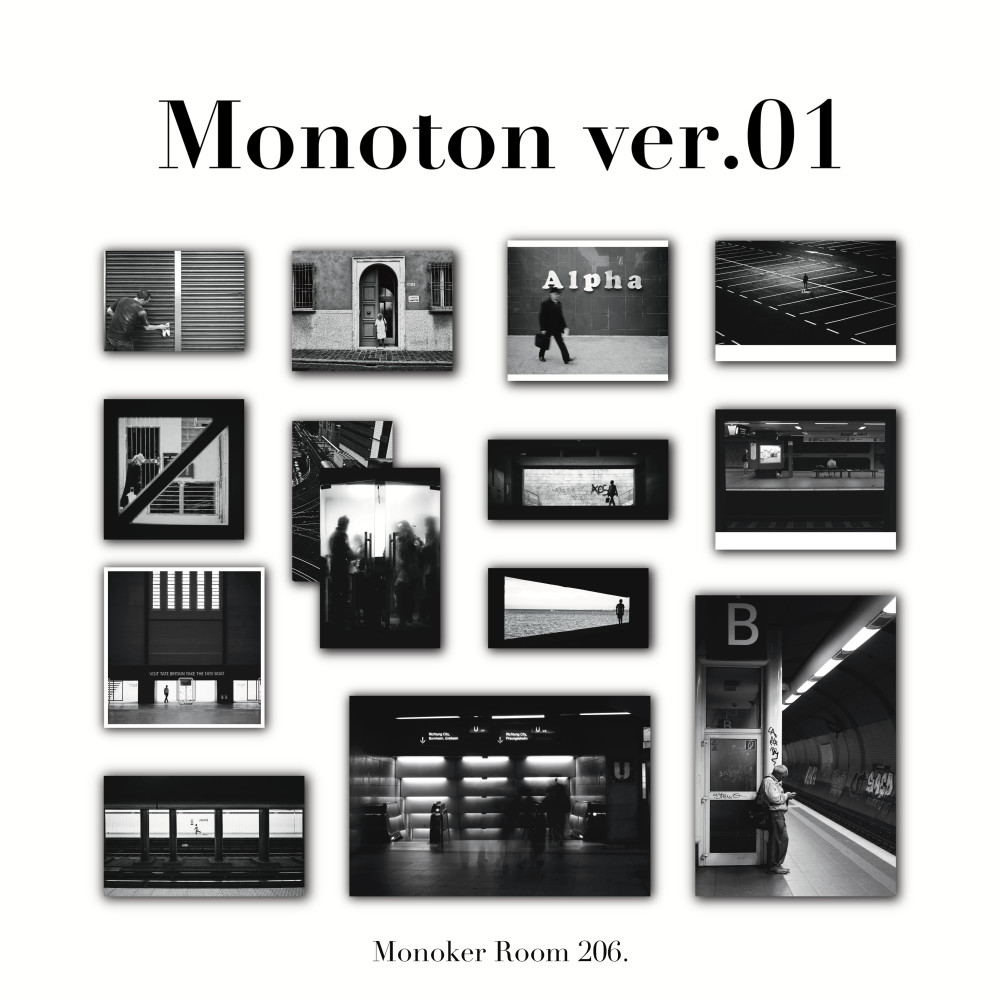 모노커룸 206 Monoton package - 위시버킷