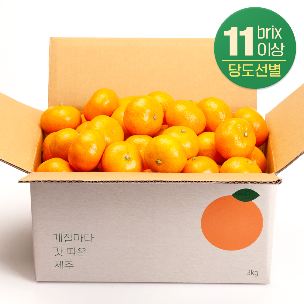 탐라왕 탐라왕 "갓 따온 제주" 당도선별 감귤 2.5kg(로얄과/11brix이상) - 위시버킷