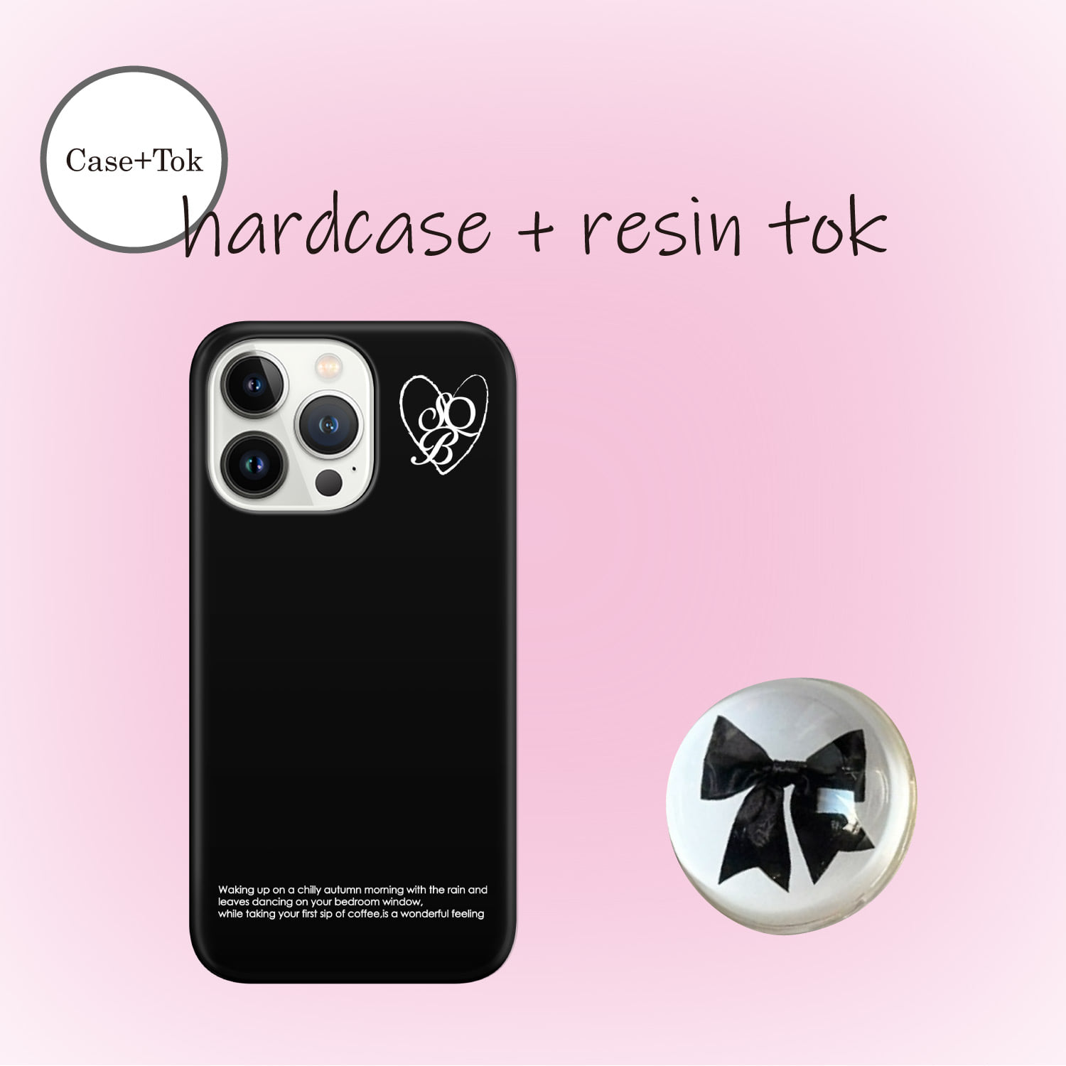 세컨드부티크 [ MD PICK 1+1 set ] Simple logo black hardcase+black ribbon resintok - 위시버킷