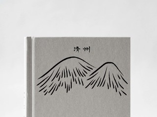 수풀 Odujej) Mudle Book - 위시버킷