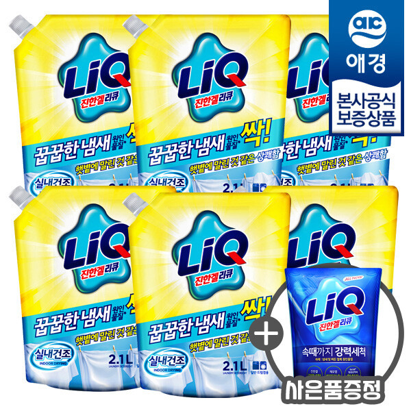 애경 (현대Hmall) 세탁or주방세제 200ml증정 리큐 꿉꿉한 냄새 싹 실내건조 리필 2.1L x6개 (일반드럼겸용) - 위시버킷