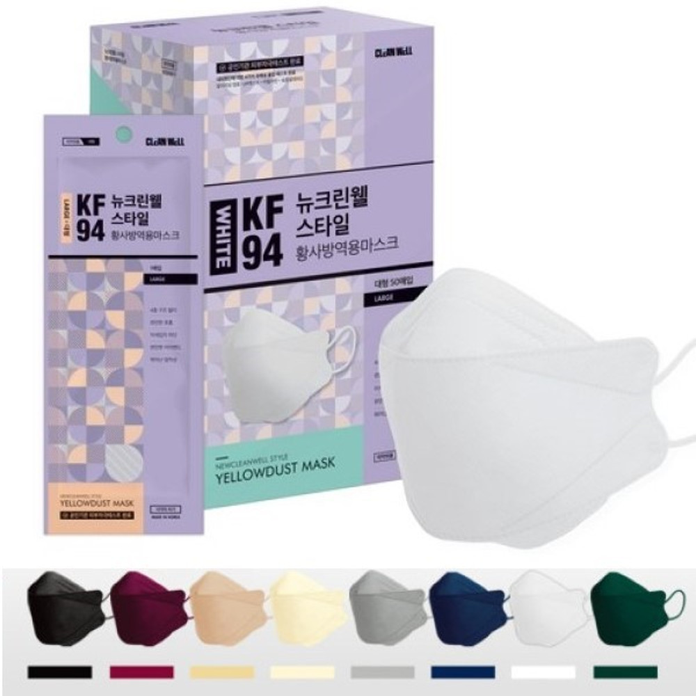 뉴크린웰 뉴크린웰 국산 KF94 마스크 대형 50매 - 위시버킷