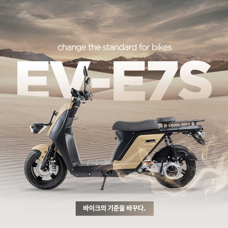 와코모터스 2023년 상반기 와코 전기스쿠터 전기오토바이 EV-E7S - 위시버킷