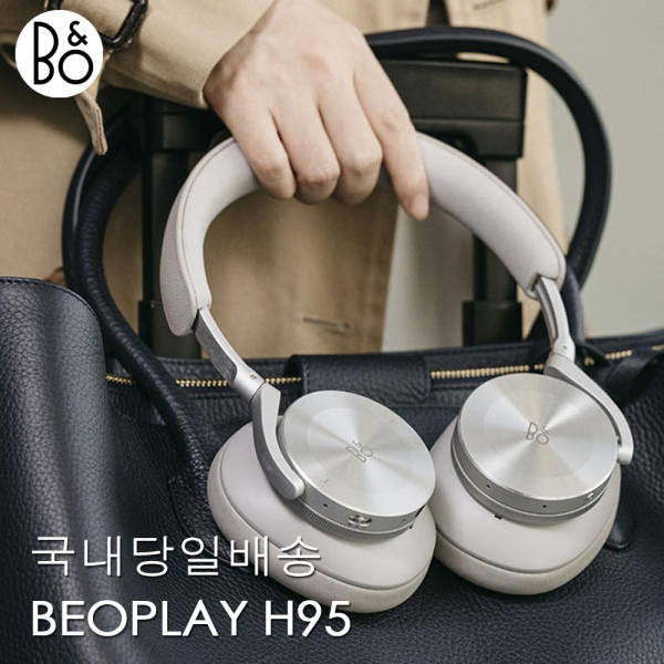 뱅앤올룹슨 뱅앤올룹슨 베오플레이 H95 블루투스 헤드폰 Beoplay H95 Grey Mist - 위시버킷