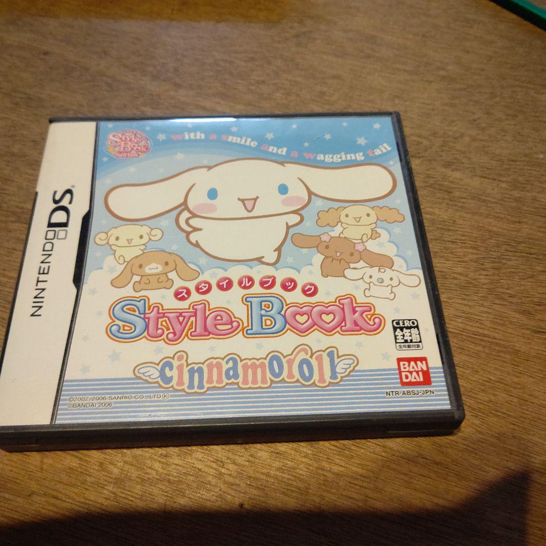 닌텐도 シナモンロール StyleBook DS ソフト - 위시버킷