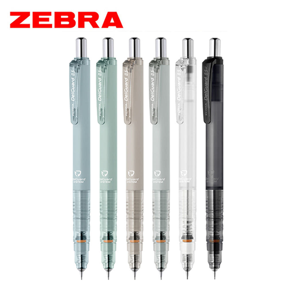 제브라 제브라 델가드 라이트 그레이시 컬러 한정판 샤프 0.5 ZEBRA DelGuard - 위시버킷