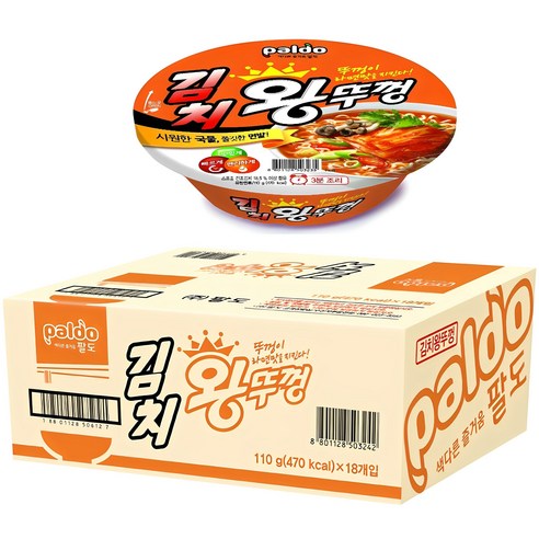팔도 왕뚜껑 김치 110g, 18개 - 컵라면 | 쿠팡 - 위시버킷