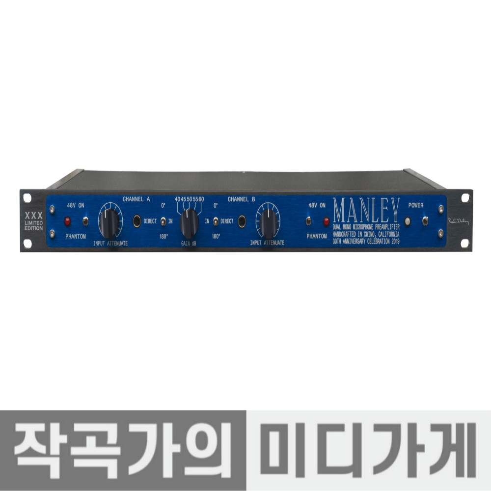 맨리랩 Manley Labs 맨리 듀얼 모노 마이크 프리앰프 30주년 리미티드 에디션 - 위시버킷