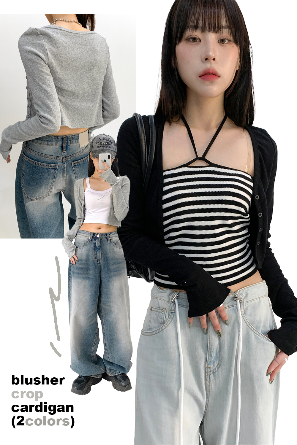 아쿠비클럽 blusher crop cardigan (2colors) - 위시버킷