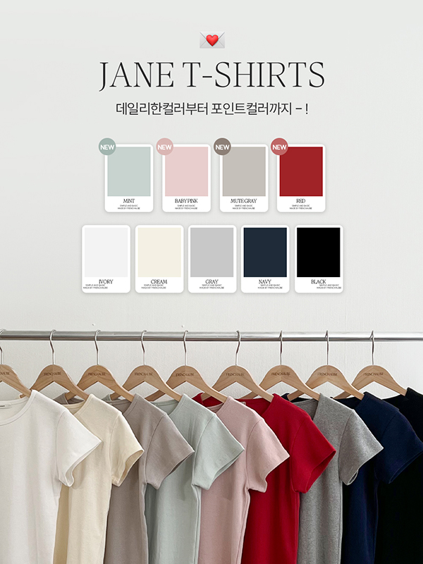 프렌치오브 프렌치오브 [💖인생반팔티/고퀄리티][MADE/9컬러]제인 여름 라운드넥 코튼 스판 기본 골지 반팔 티셔츠(9color) 질좋은반팔티/-3kg/슬림핏/팔뚝살커버 ...