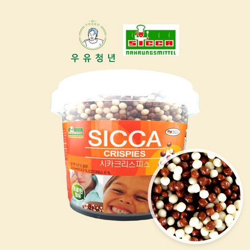 시카 시카크리스피스 밀크 화이트초코 대용량초코볼 430g 그릭요거트 아이스크림 토핑 시리얼 인간사료 초코룹스 SICCA Choco Crispies - 위시버킷
