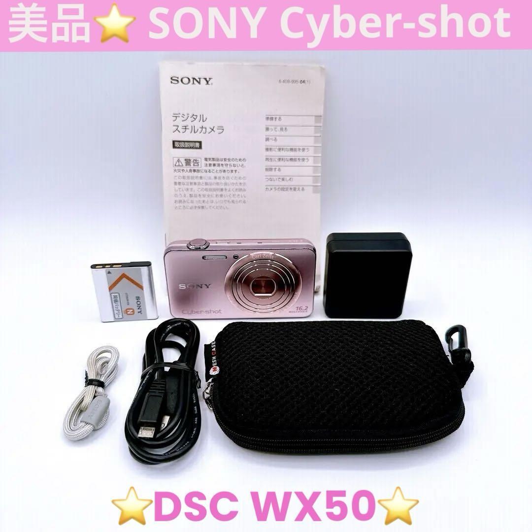 소니 美品 SONY Cyber shot DSC WX50 ピンク 付属品付き 動作確認済み オールド コンデジ ソニー サイバーショット ...