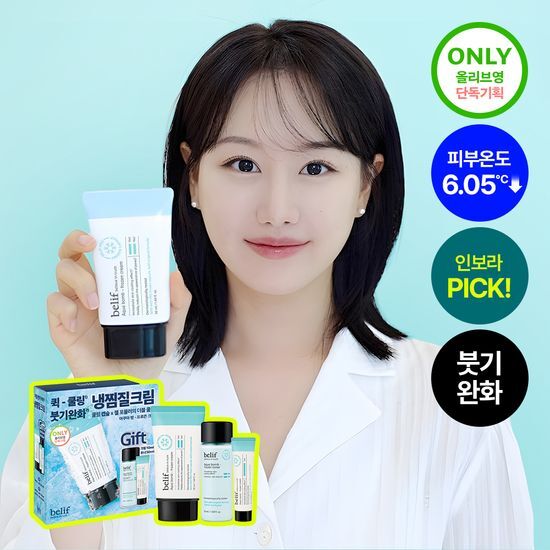 빌리프 [인보라PICK/쿨링모공] NEW 빌리프 아쿠아밤 프로즌 크림 50ml 기획+프로즌 크림 10ml+프로즌 토너 50ml - 위시버킷