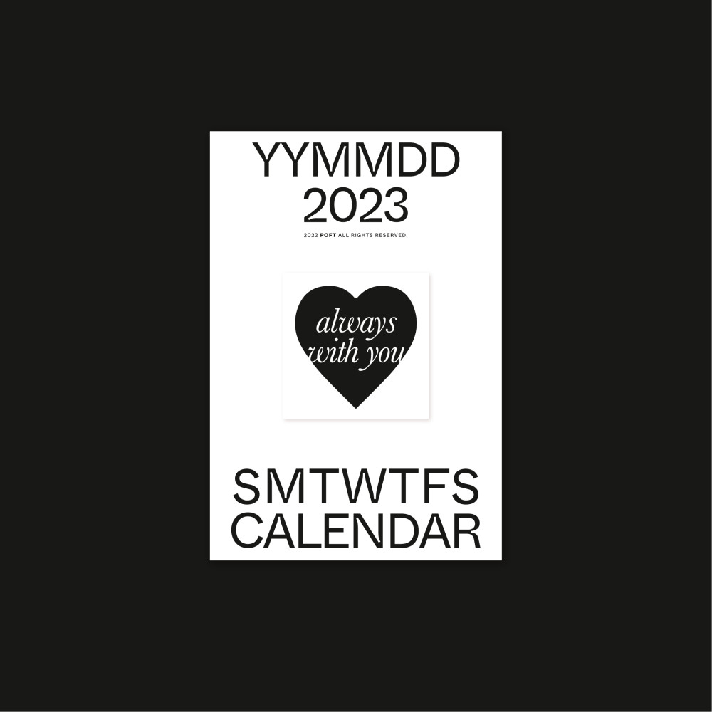 포프트 [포프트] 2023 YYMMDD Calendar 포프트 심플 달력 - 위시버킷