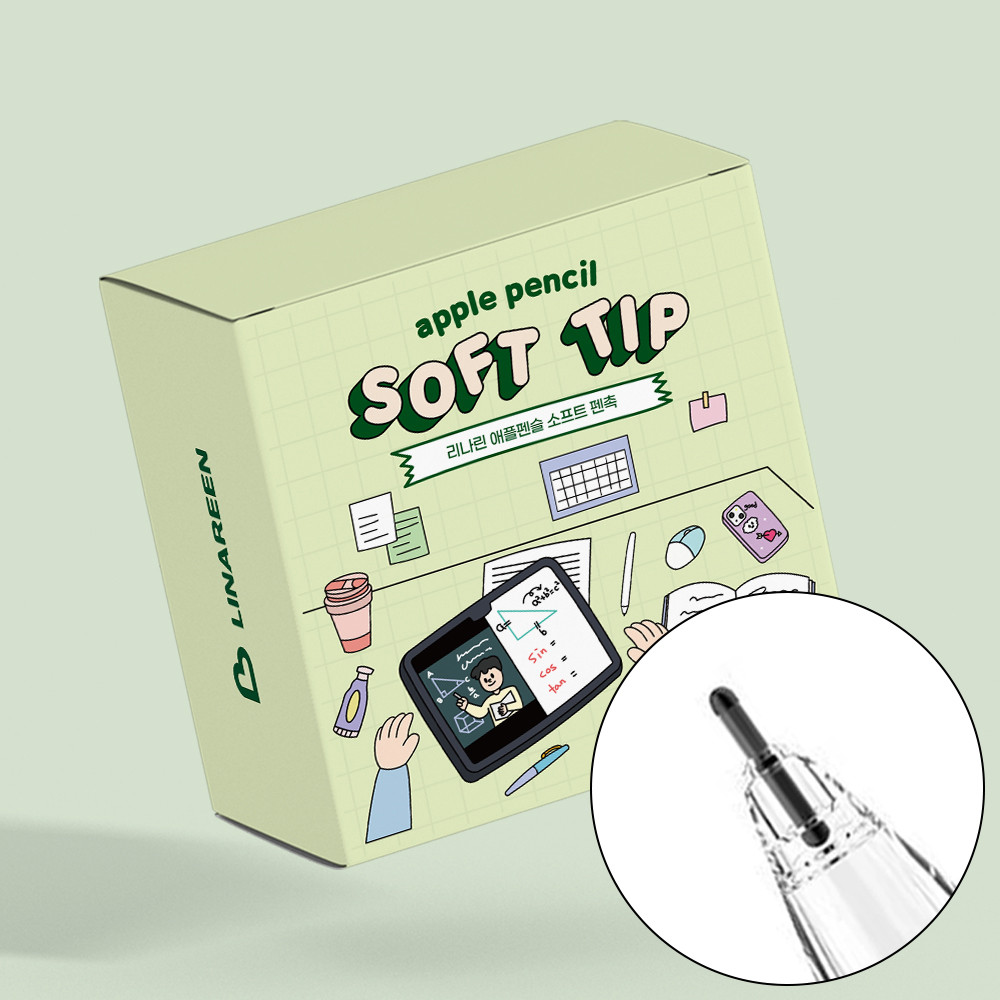 리나린 리나린 애플펜슬 소프트 펜촉 아이패드 아이펜슬 팁 1세대 2세대 무소음 위시버킷