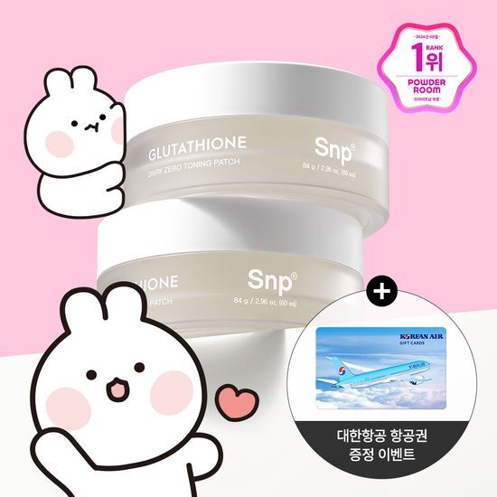 에스엔피 SNPx유미어스 글루타치온 다크 제로 토닝 패치 더블 기획(60매+60매+토끼찡 스티커) - 위시버킷