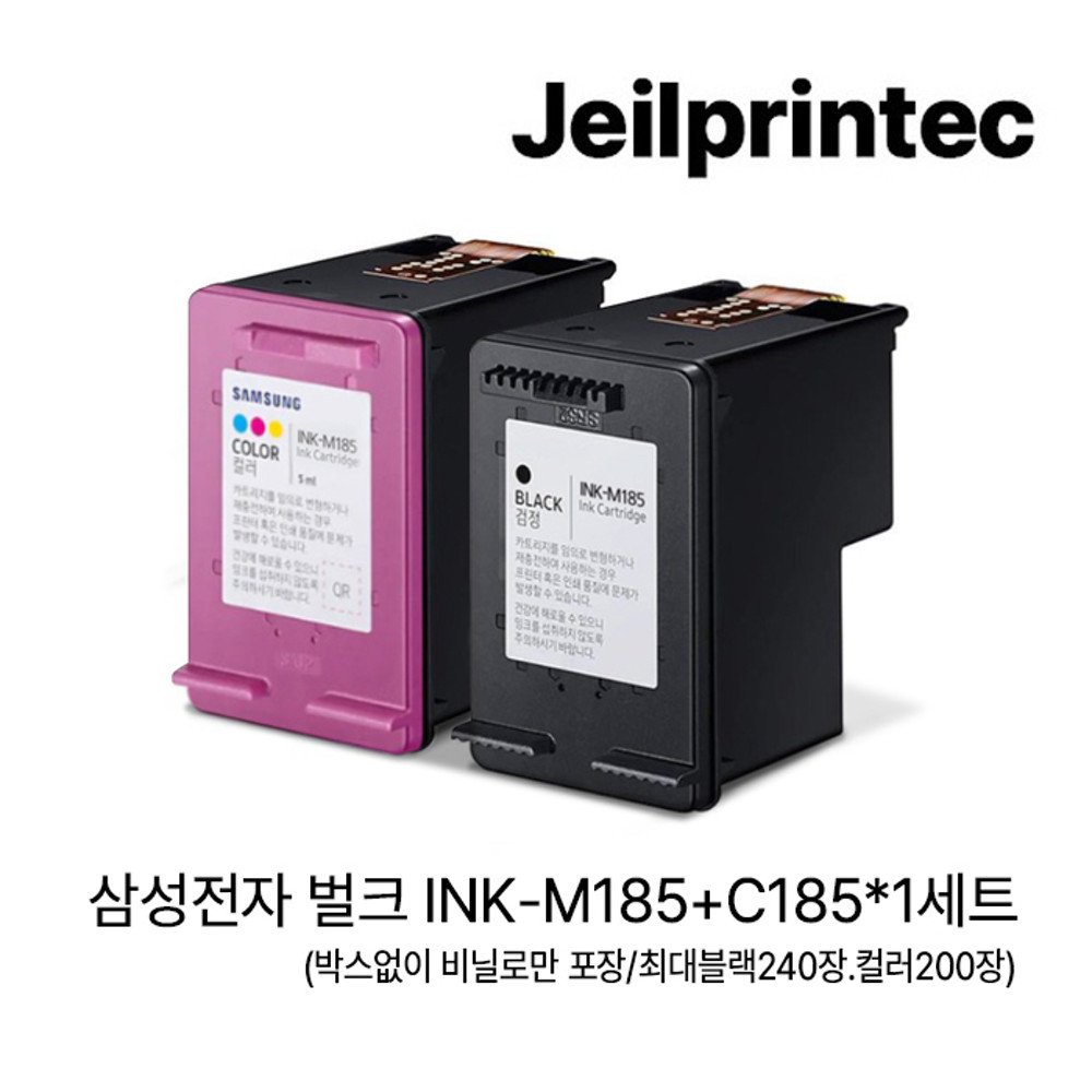 삼성 삼성 INK- M185+C185 정품잉크 번들 카트리지 1세트 SL-J1680 J1683 J1780W - 위시버킷