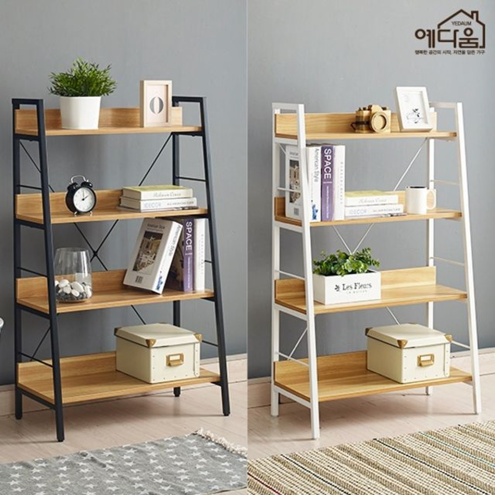 예다움 [1300K] 모던 사다리 다용도 철제 서재 선반 4단 - 위시버킷