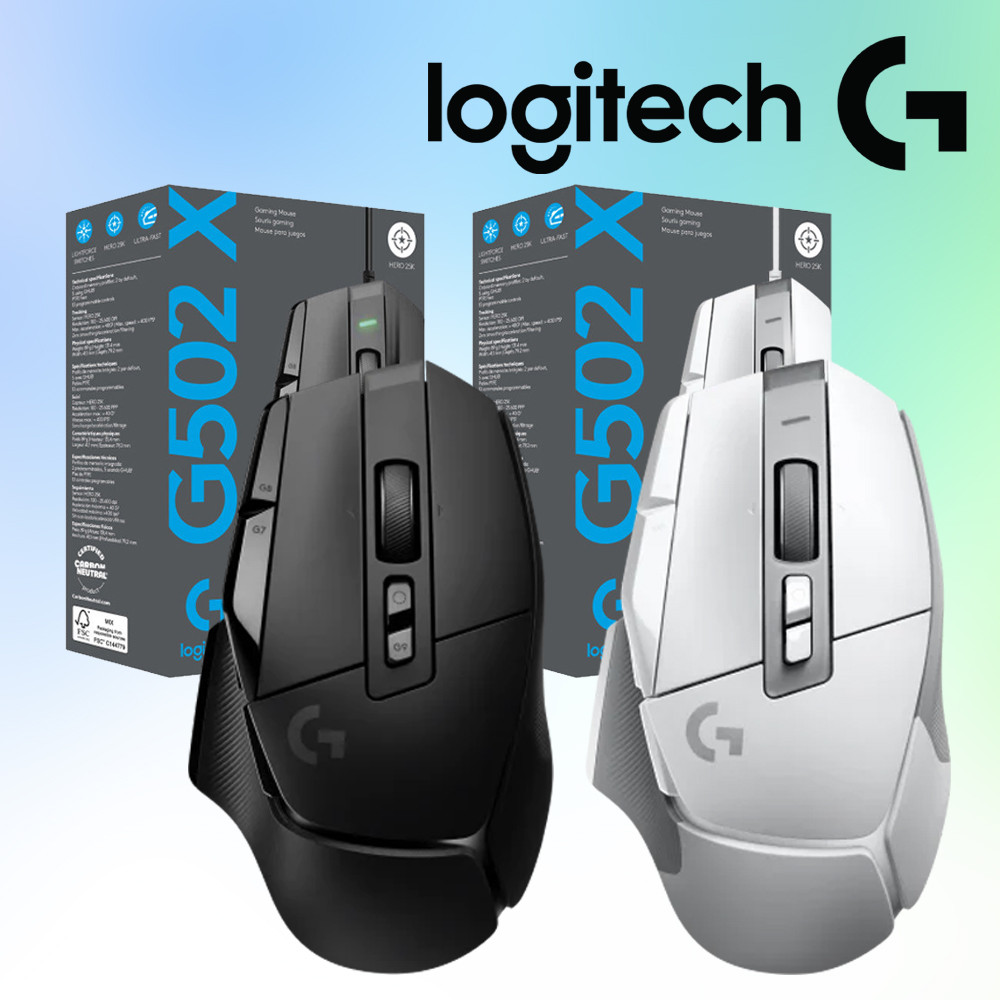 로지텍 [정품2년보증] 로지텍 G502 X 유선 게이밍마우스 - 위시버킷