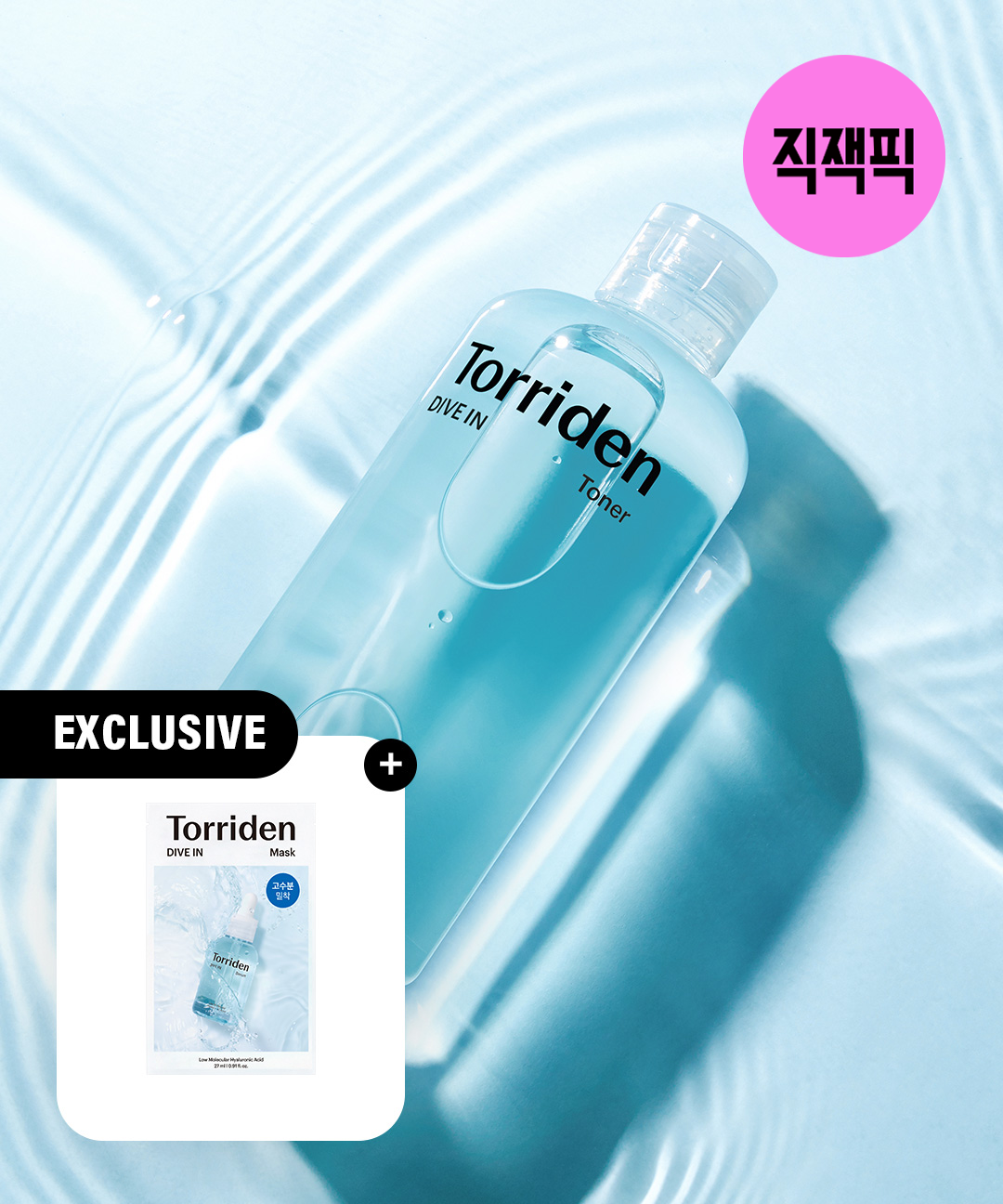토리든 토리든 [MD PICK] 토리든 다이브인 저분자 히알루론산 토너 300ml (+다이브인 마스크 1매) - 위시버킷
