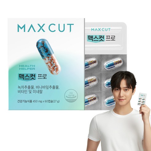 헬스헬퍼 헬스헬퍼 맥스컷 프로 영양제 27g, 60정, 1개 - 위시버킷