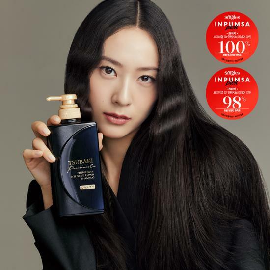 츠바키 [크리스탈PICK] 츠바키 프리미엄 EX 인텐시브 리페어 샴푸 490ml - 위시버킷