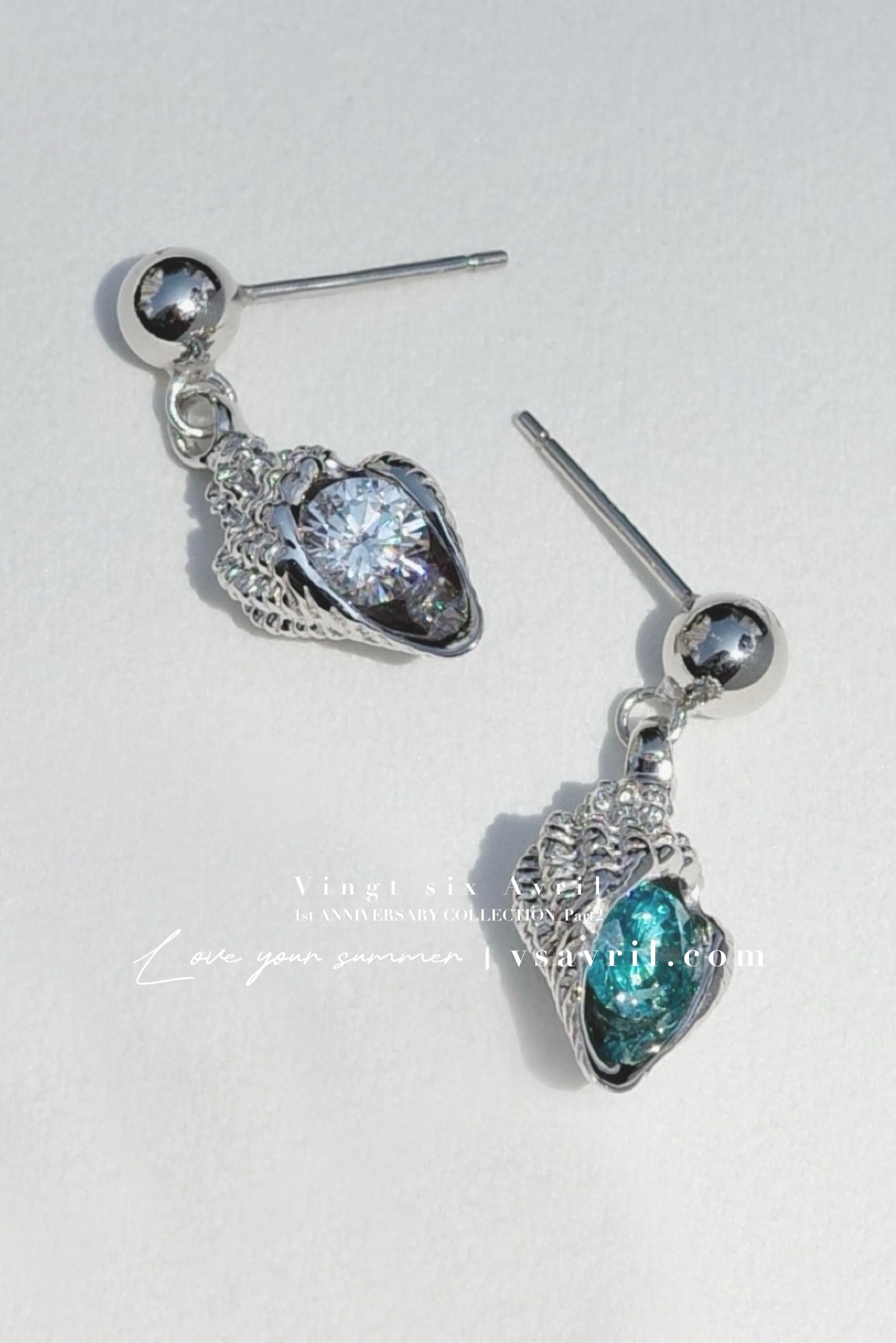 반시스 에브릴 Star shell E1 - 위시버킷