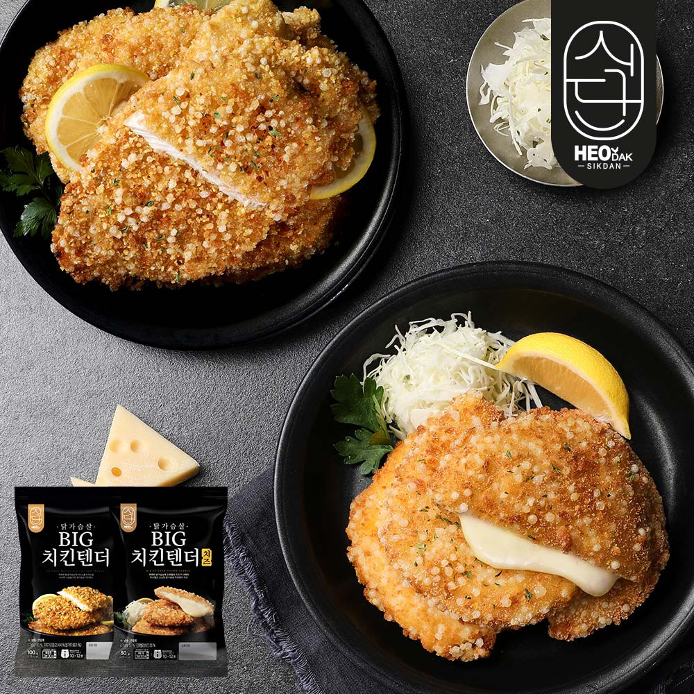 허닭 [허닭식단] 닭가슴살 BIG 치킨텐더 100g 10팩 - 위시버킷