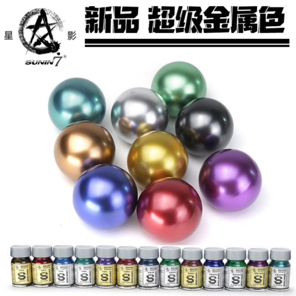 수닌7 [수닌7] SUNIN7 메탈 SEM 시리즈 28종 (프라모델 건담 락카 도료 20ml) - 위시버킷